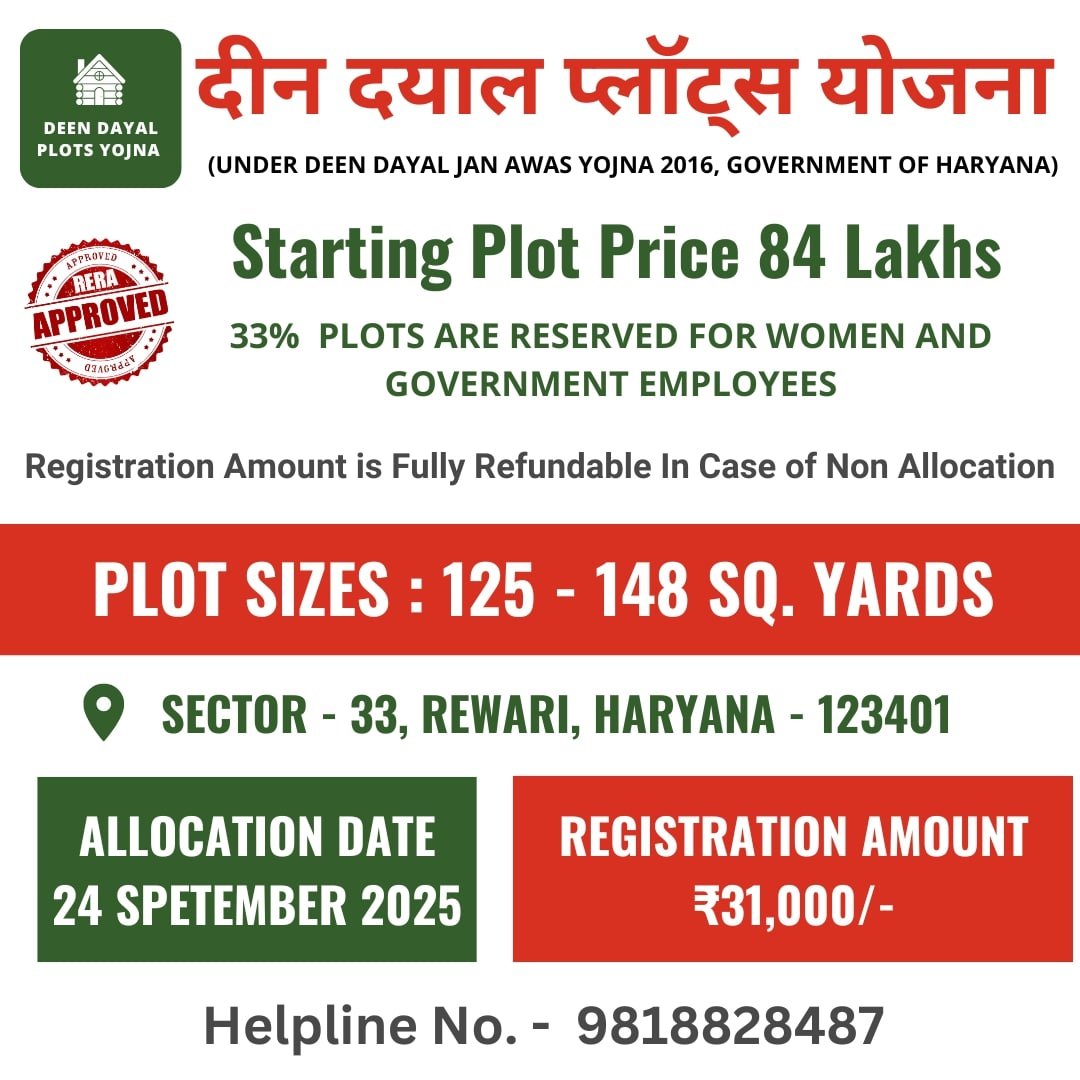 Deen Dayal Plots Yojna - Deen Dayal Jan Awas Yojana Haryana